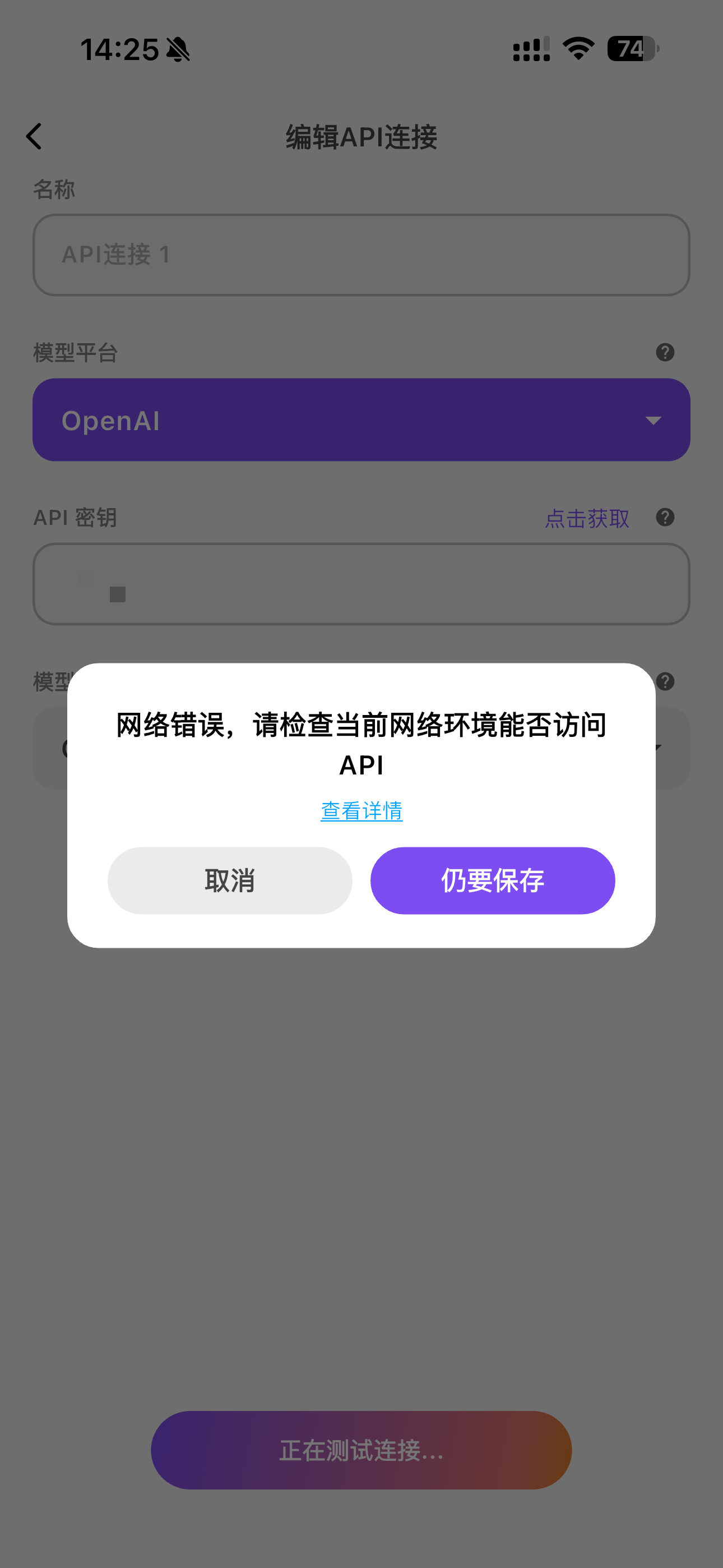 API设置 | Tavo
